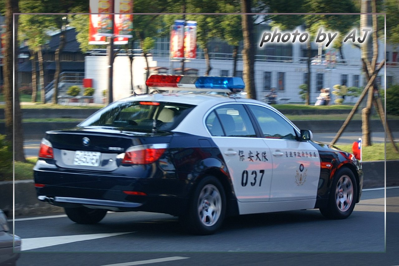 TopWorldAuto >> Photos of Formosa Magnus - photo galleries