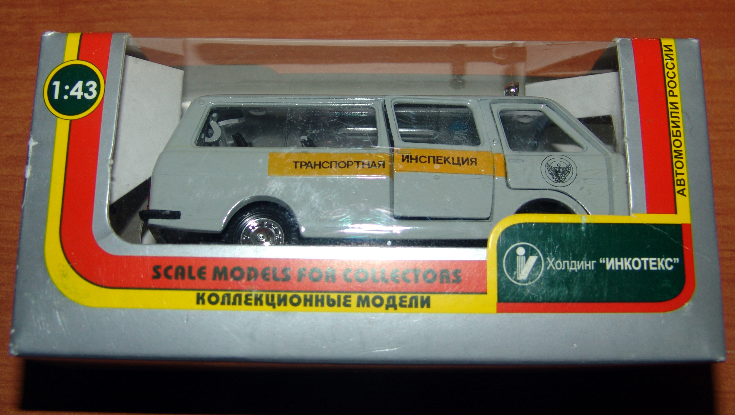 TopWorldAuto >> Photos of RAF 2203 - photo galleries