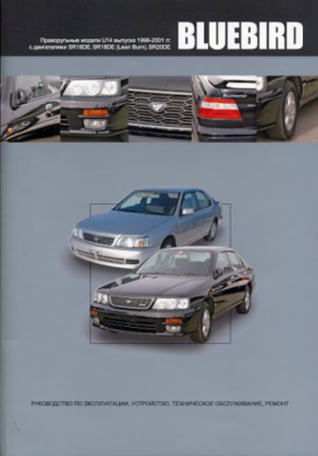 TopWorldAuto >> Photos of Nissan Bassara Neo Di - photo galleries