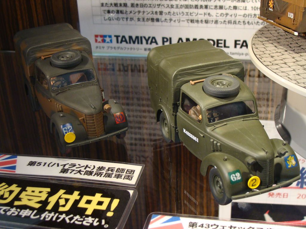 TopWorldAuto >> Photos of Austin utility - photo galleries