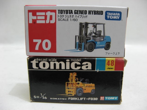 Toyota Geneo 45 - specs, photos, videos and more on TopWorldAuto