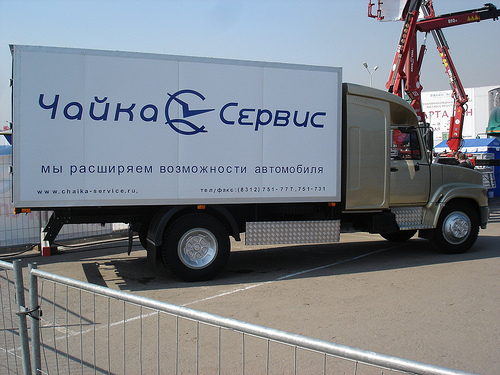 TopWorldAuto >> Photos of GAZ 3309 - photo galleries